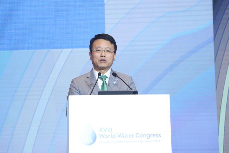 第 18 届世界水资源大会